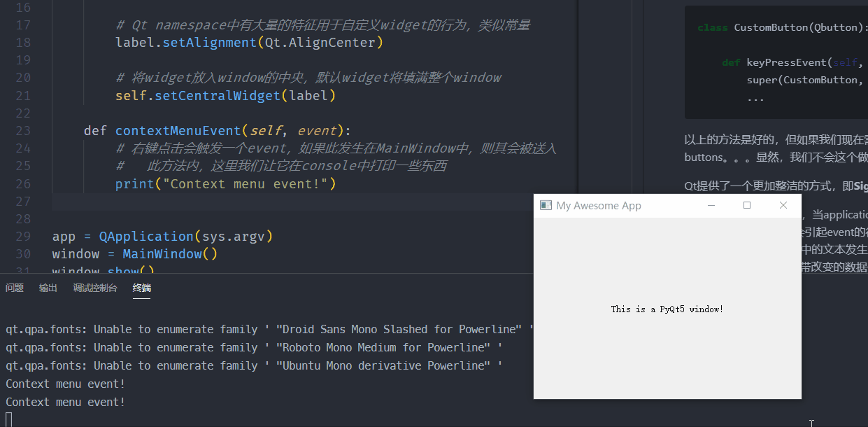 Pyqt Martin Qt Basic Features