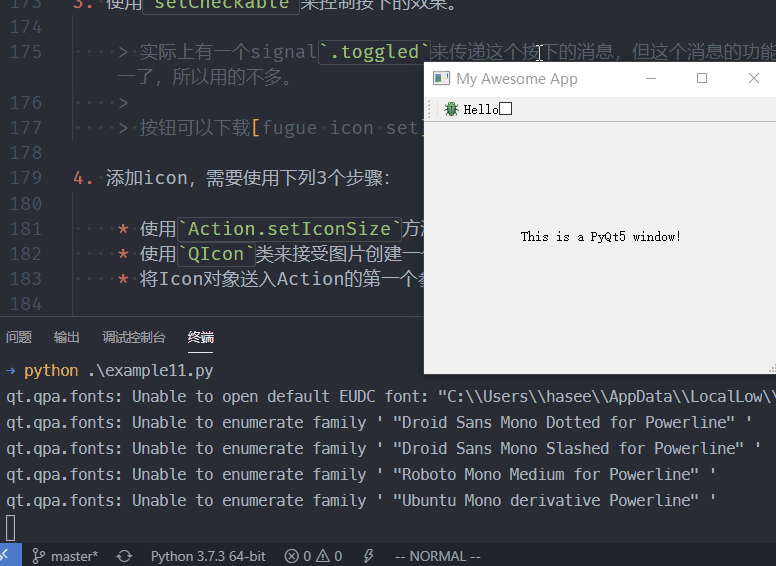 PyQt5教程-Martin Qt的basic features | 卢一云的博客